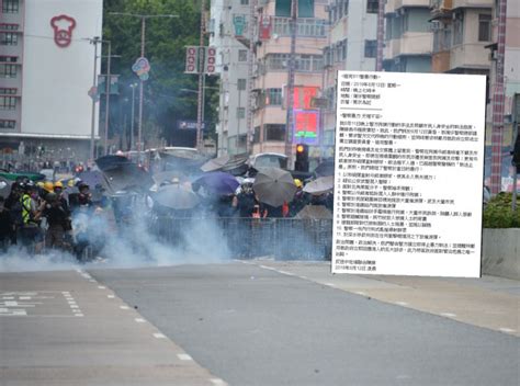 【逃犯条例】网民拟今晚包围警总 举行「追究811警暴行动」 星岛日报