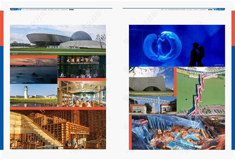 临港新片区最新版《投资指南》来啦！ 北京大学上海临港北京大学国际科技创新中心