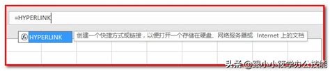 单击跳转excel中点击单元格,跳转到指定文件的位置,你知道是哪个函数? Csdn博客 单击跳转excel中点击单元格,跳转到指定文件的位置,你知道是哪个函数? Csdn博客