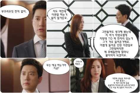 수목 미니시리즈 [개과천선] 1화 내게 꽂힌 대사들 인스티즈 Instiz 이슈 카테고리