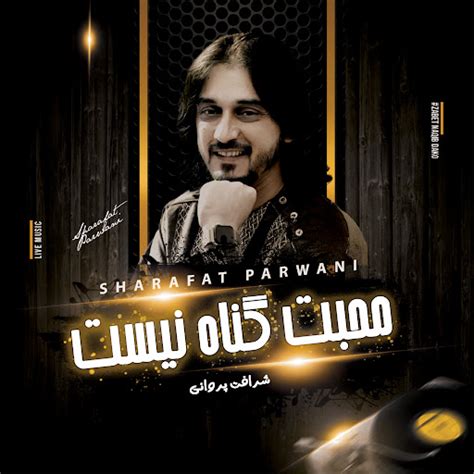 دختر باران Youtube Music