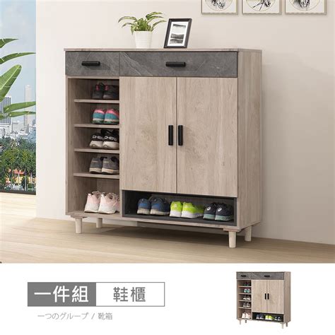 Stylehouse Cw Cw F Pchome H