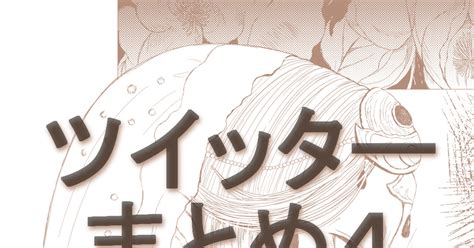 聖闘士星矢 ツイッターまとめ4 メリノのイラスト Pixiv