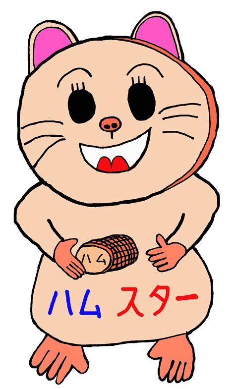 ハムになったハムスター｜横浜ザイバツ