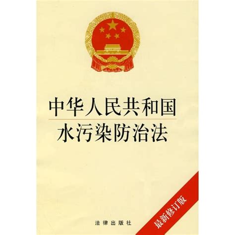 中华人民共和国环境噪声污染防治条例图册360百科