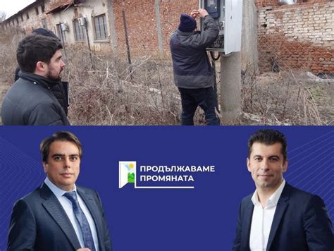 РАЗКРИТИЕ НА ПИК Протестът срещу енергото в Кюстендил днес дело на