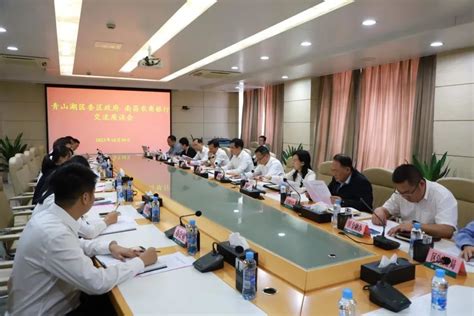 袁一旦走访辖区重点企业并座谈 青山湖区人民政府