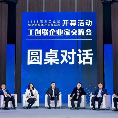站在巨人的肩膀上，听他点出穿越周期的真谛 世展网