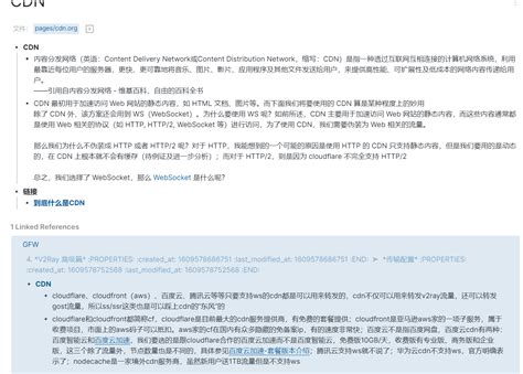 页面引用出现属性块 · Issue 1075 · Logseqlogseq · Github