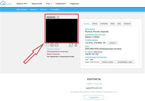 Работа с аварийным доступом к серверу Справочник RuVDS