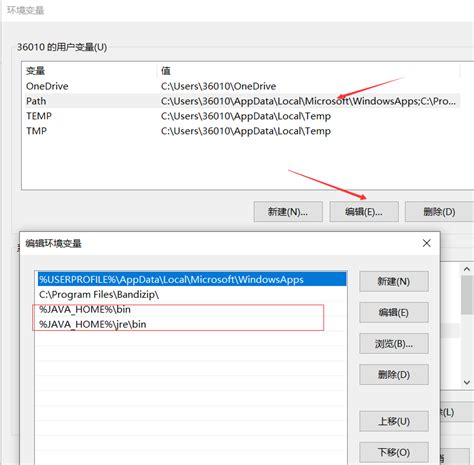 java jdk13的安装与环境变量的配置（jre手动生成） neptuneh 博客园