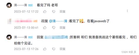每月进度总结 7月1日~7月22日 Csdn博客