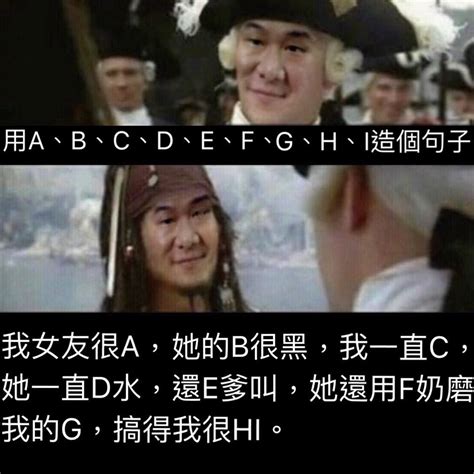 Meme 梗圖倉庫 今日熱門搞笑圖片，爆紅梗圖產生器，每天供應！