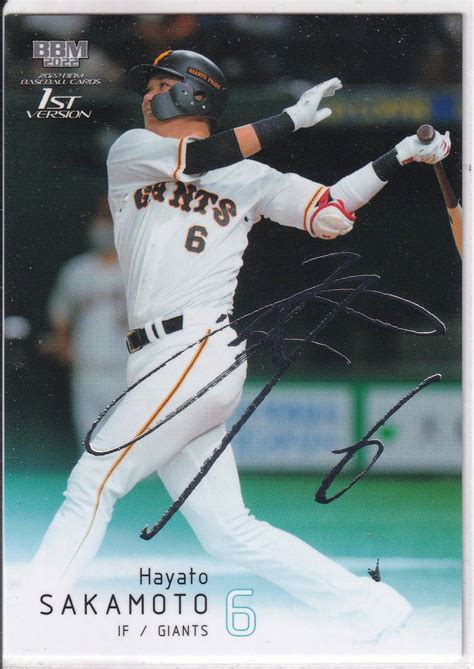 Yahooオークション 2022bbm 1st 067 坂本勇人 銀箔サインパラレルカ