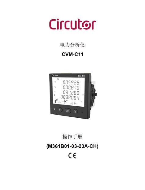 下载中心 技术支持