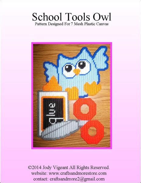 School Tools Owl Plastic Canvas Pattern