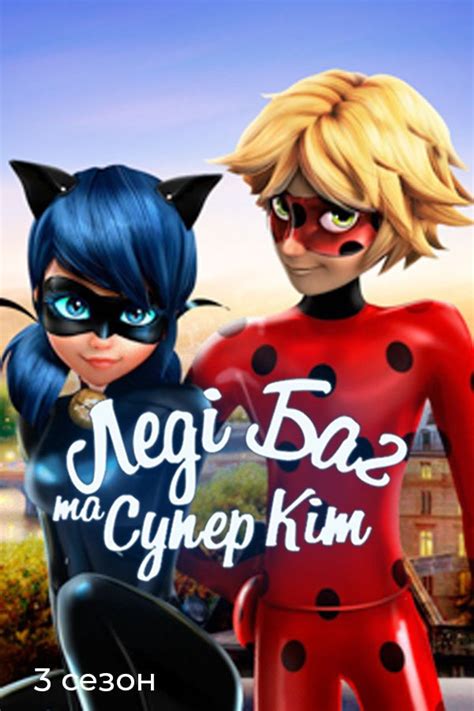 Мультфільми — онлайн дивитися в хорошій якості Hd Київстар ТБ