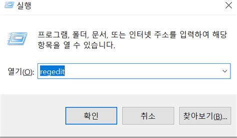 Autodesk 데스크탑 앱 外 프로그램을 을 완전히 제거하는 방법 네이버 블로그