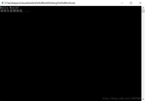 用vs编写第一个c程序用vs写c程序 Csdn博客