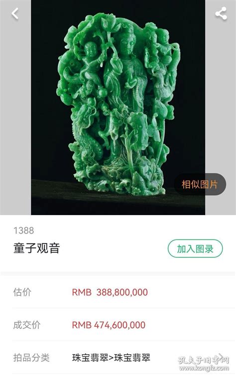 【图】【春节大酬宾】【馆藏级】【天然玻璃种阳绿满绿老坑翡翠】【925银豪华镶嵌】【大业有成】尊贵奢华，种水颜色媲美大型拍卖会上