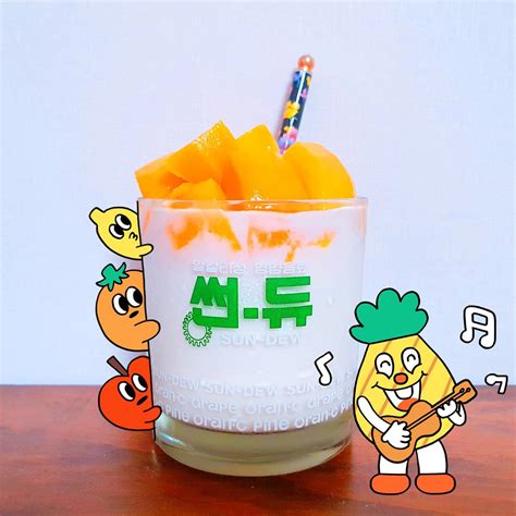 퐁당상회 K Vintage 커피대신 요거트🥤 빈티지글라스 빈티지컵 홈카페놀이 빈티지소품 홈카페 빈티지카페 오늘의집 홈인테리어 로고컵 빈티지컵판매