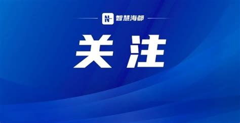 女学生被院长诱骗，多次发生关系？校方深夜通报！腾讯新闻