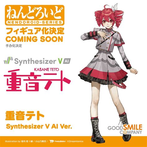 Goodsmile Nendoroid Announced Of Kasane Teto Synthesizer V Ver R