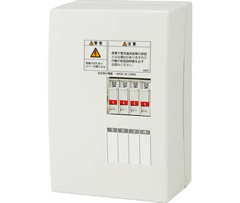 今月限定／特別大特価 河村電器産業 河村ホーム分電盤enステーション Ls無 蓋付 En 7240 Tranet