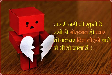 Top 999 Emotional Images In Hindi Amazing Collection Emotional