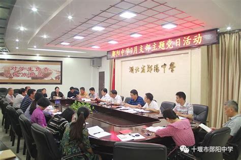弘扬爱国奋斗精神•建功立业新时代活动