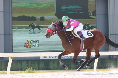 宮下瞳騎手が国内女性騎手初の地方競馬通算1000勝達成！（競馬のおはなし）