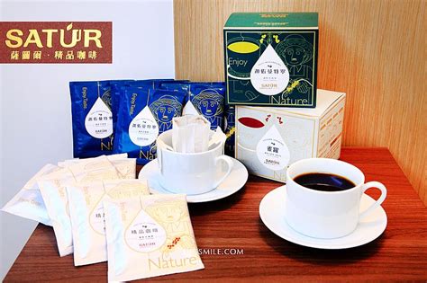 【宅配咖啡】satur薩圖爾精品咖啡，濾掛式精品咖啡推薦，沒有專業手法也能輕鬆現沖一杯好喝咖啡香，團購咖啡推薦