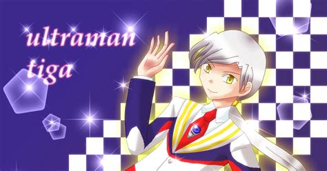 ウルトラマン 擬人化ティガ様 紫雲蒼蓮のイラスト Pixiv