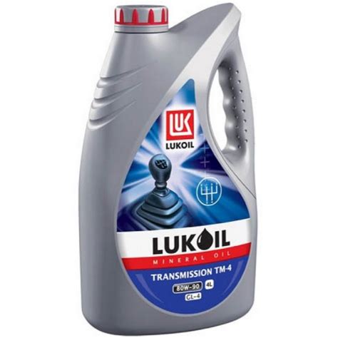Купить Лукойл ТМ-4 80W-90 GL-4, 4L = 1640.0000руб. Донецк. ДНР. В ...