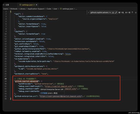 手把手教你激活github Copliot，支持gpt 4！github Copilot，这一ai代码辅助神器，相信对编 掘金