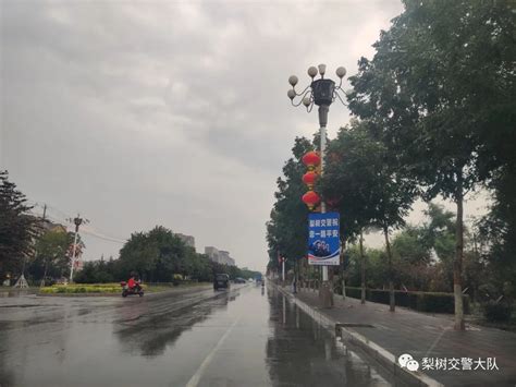 梨树交警发布2021年中秋节假期两公布一提示澎湃号·政务澎湃新闻 The Paper