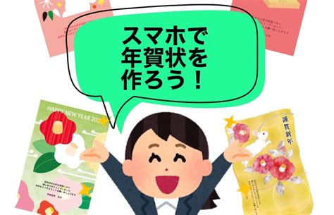 スマホ＆パソコン教室すまいる