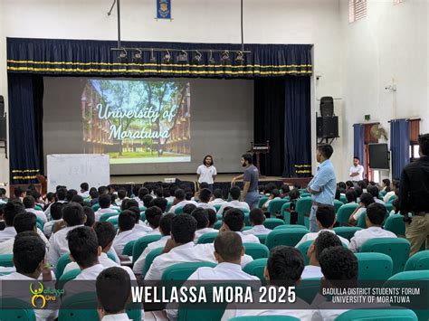 🌟 වෙල්ලස්ස මෝරා 2025 විභවතා දල්වමින් අනාගතය හැඩගස්වමින් 🎓 දැනුම අභිප්රේරණය සහ ධෛර්යය සමඟ