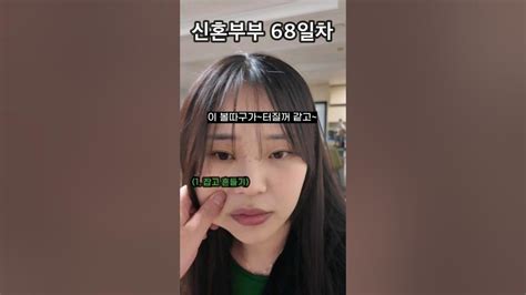 와이프에게 팩트폭행했더니ㅋㅋ Youtube