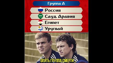 Сборная России Бразилия и Франция по футболу Мемы 2018 Youtube