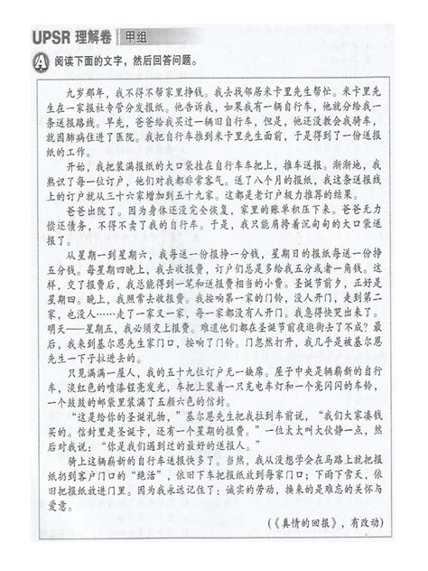 理解文 2 pdf