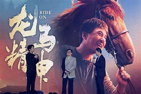 Ride On Se Dévoile Un Peu Plus Lors De Sa 1ère Conférence De Presse