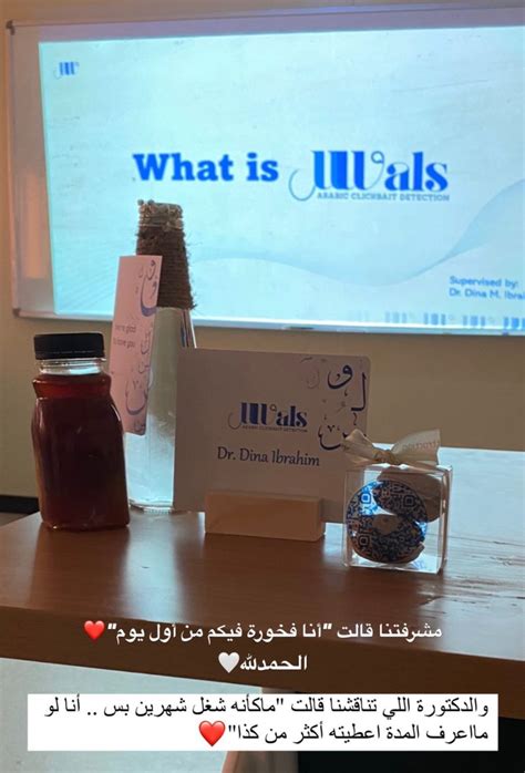 Razan Alhanaya On Linkedin Team Project University Qassim Graduationproject