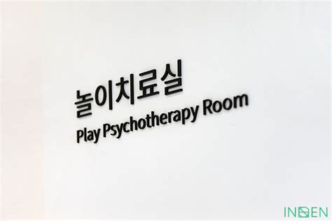 신내 심리상담센터 병원 인테리어