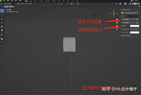 Blender 各类常用插件合集 知乎
