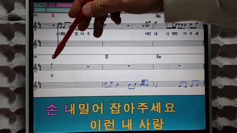 색소폰 한성훈 레슨영상 장윤정 첫사랑 Alto YouTube