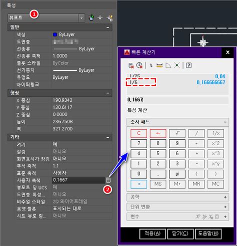 Cad 플롯도면 축척 맞추기설정 용지 Size 네이버 블로그