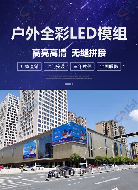 室外裸眼3d广告电子大屏幕户外p25p3p4p5p6p8p10全彩显示 阿里巴巴
