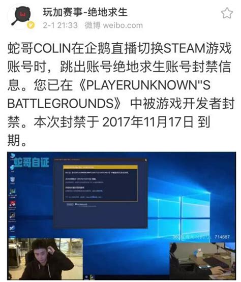 蛇哥自證前後網友反應對比，請的水軍已經壓制不住了！ 每日頭條