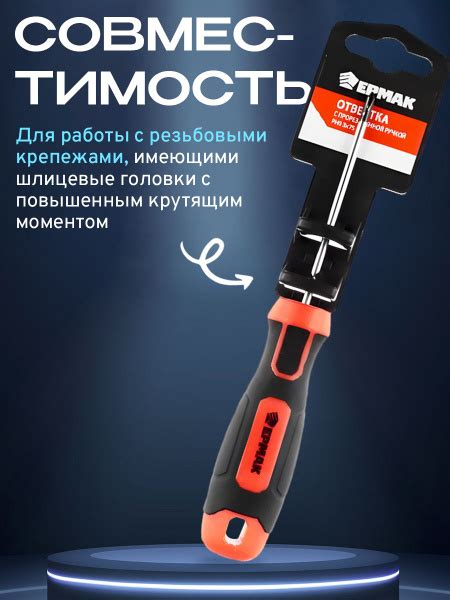 Отвертка с прорезиненной ручкой PH0 3*75мм, намагниченный шлиц - купить ...